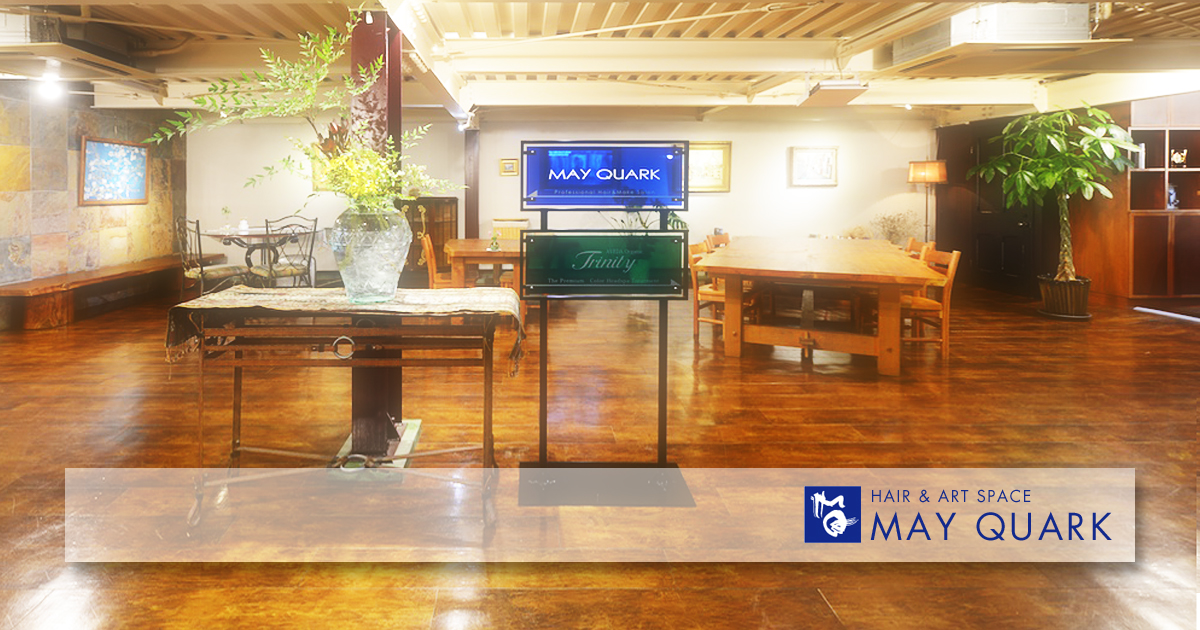 メニュー料金｜宇都宮市の美容室 MAY QUARK メイ・クォークの｜AVEDA 髪質改善 サイエンスアクア